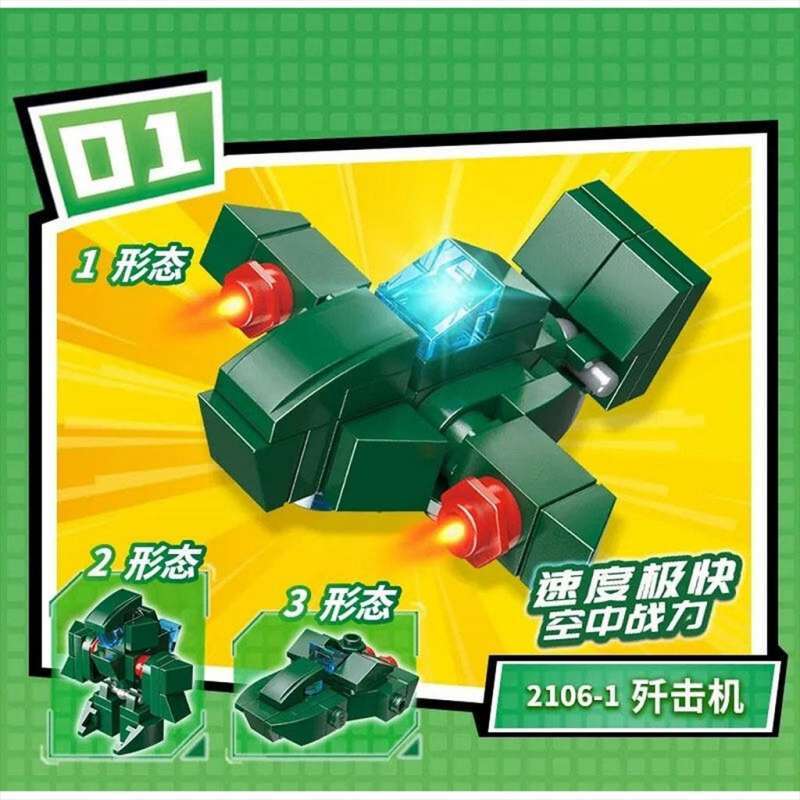 Promo Qman City Guard 3in1 Fighter Plane 2106-1 Diskon 21% Di Seller Cupliss Kelapagading ...