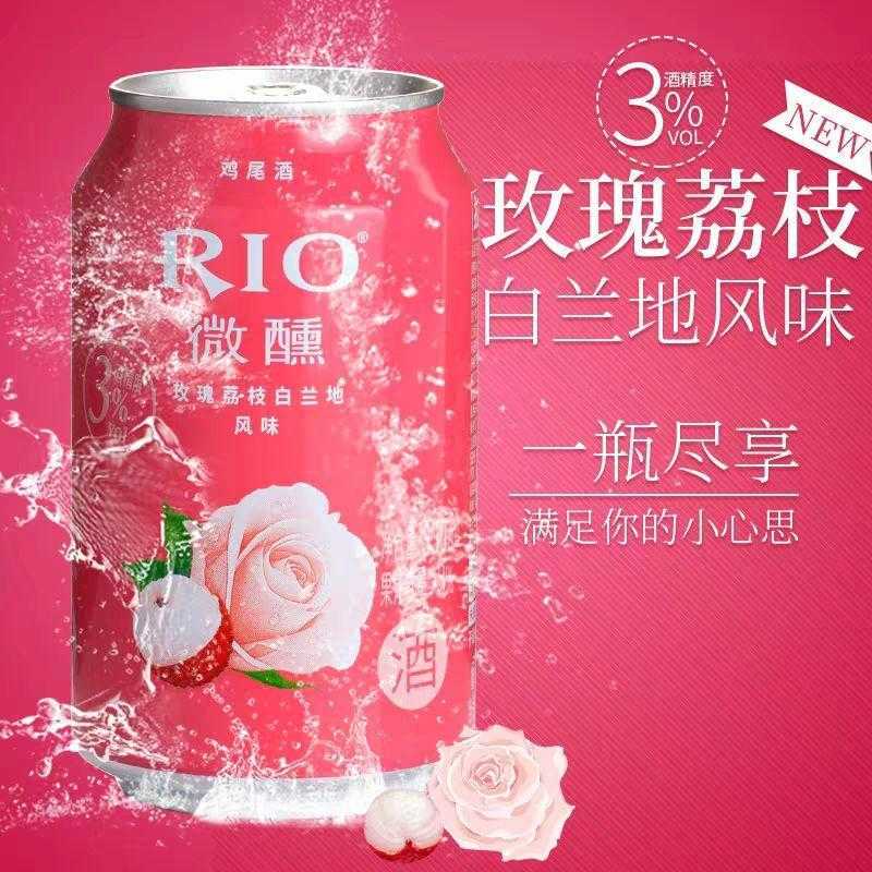 Jual Rio Rose Lychee Cocktail Light Minuman Bersoda [330 Ml] Di Seller ...