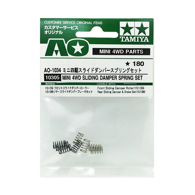 Jual Tamiya Mini 4WD Sliding Damper Spring Set 10305 - Silver/ Black di ...