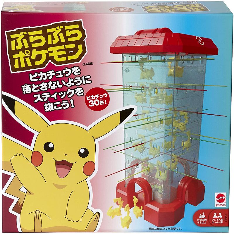 Jual Mattel Game Hanging Pokemon Gpj51 (30 Pikachu) Di Seller Toybox ...