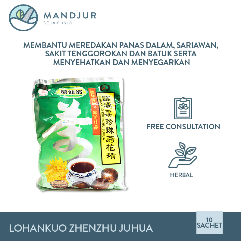 Jual Lo Han Kuo Lohankuo Zhenzhu Juhua [1 Pack/10 Sachet Kecil] di ...