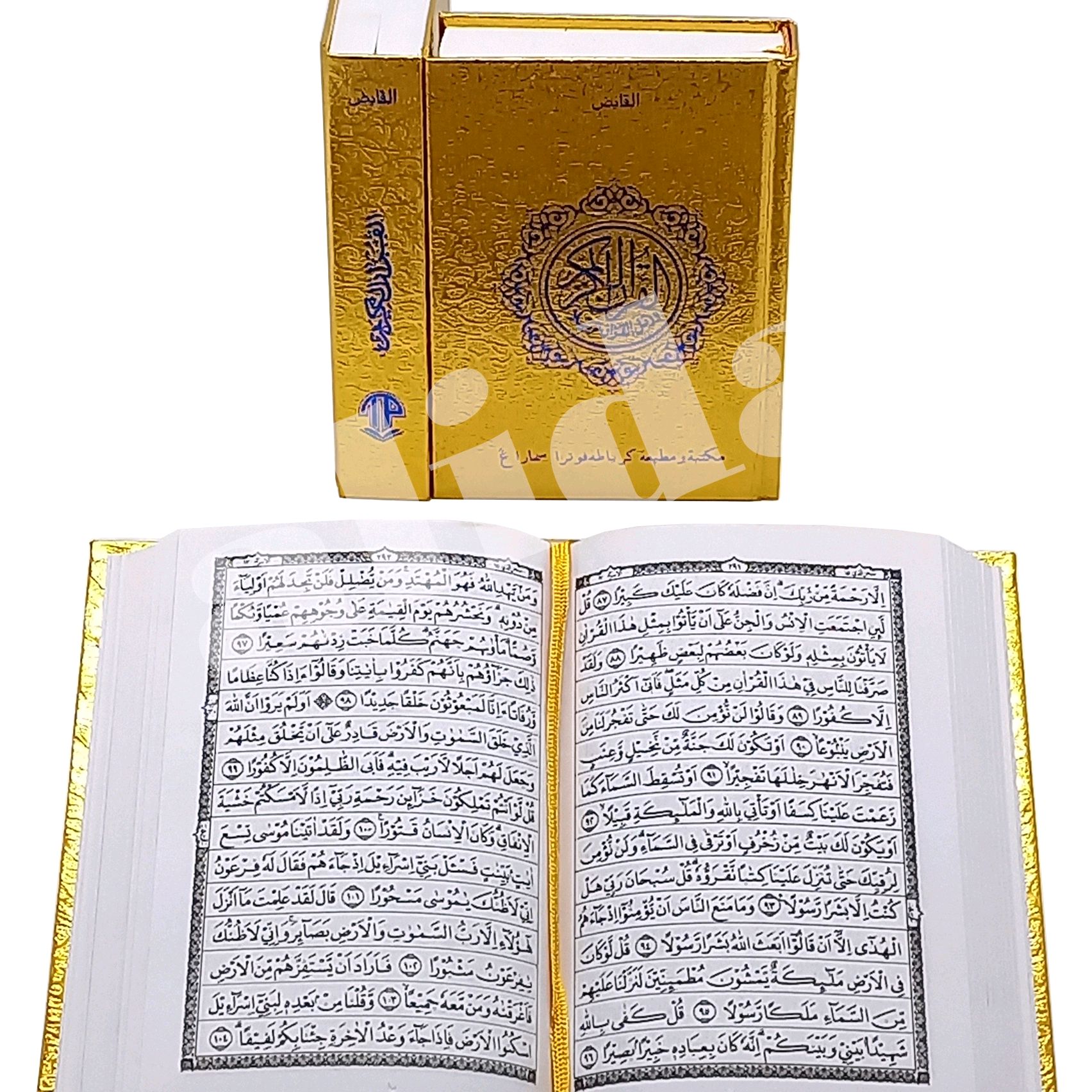 Promo Alquran cover Emas Perak Al-Qobidh, Al-Quran 15 baris Alqobidh ...