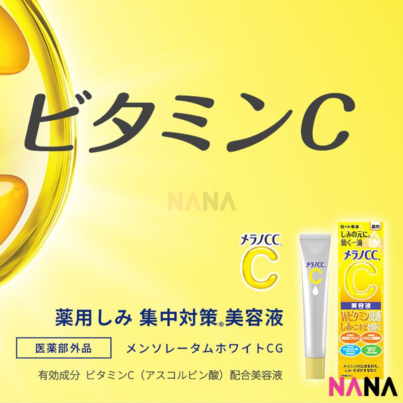 Promo Rohto Melano Cc Intensive Anti Spot Essence Serum [20 Ml] Diskon