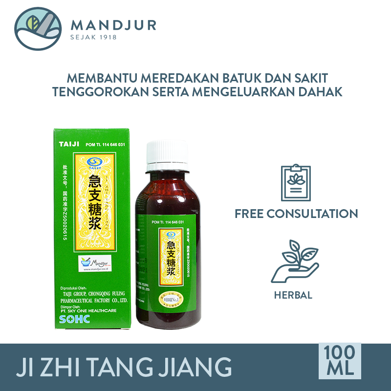 Jual Sohc Ji Zhi Tang Jiang Obat Batuk Herbal Di Seller Apotek Mandjur ...