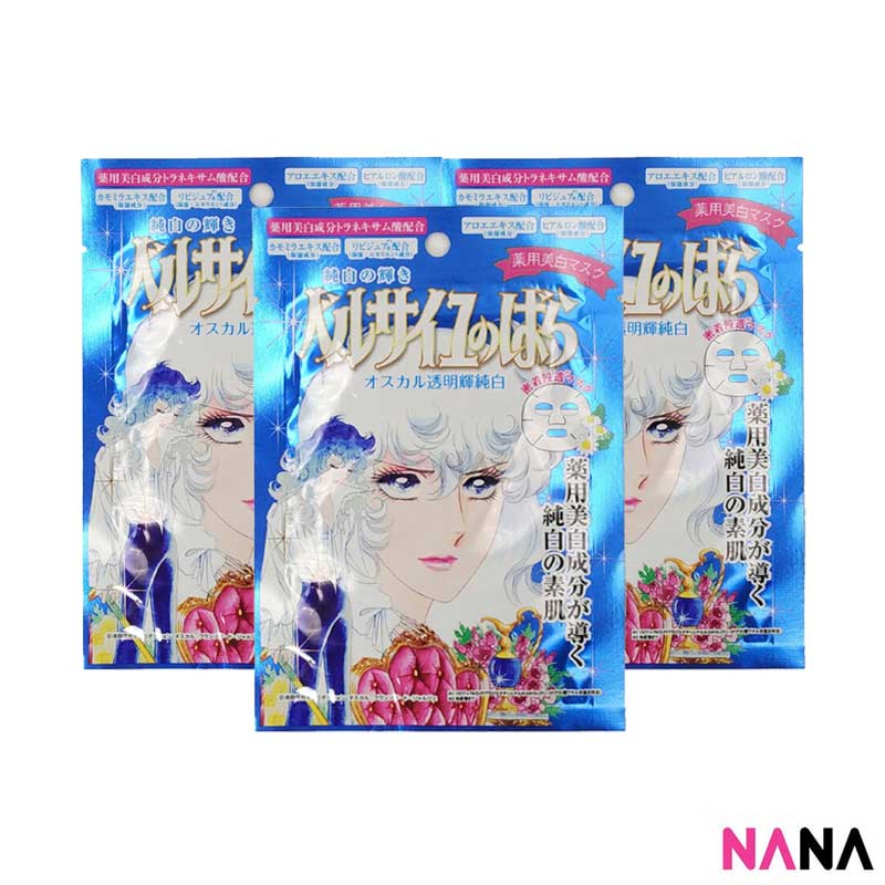 Jual Creer Beaute Rose of Versailles Whitening Mask - Blue [3 pcs] di ...
