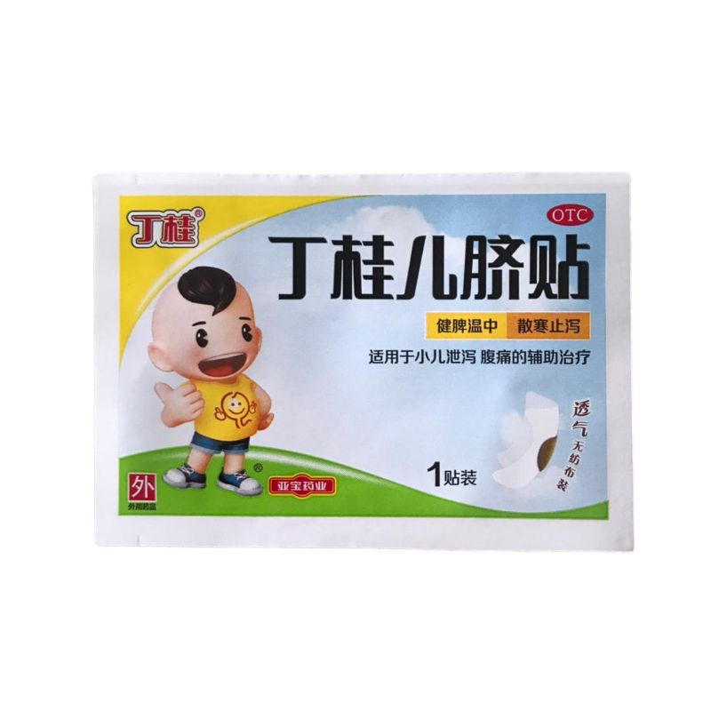 Jual Koyo Perut /sachet Ding Gui Plaster Koyo Plester Anak di Seller ...