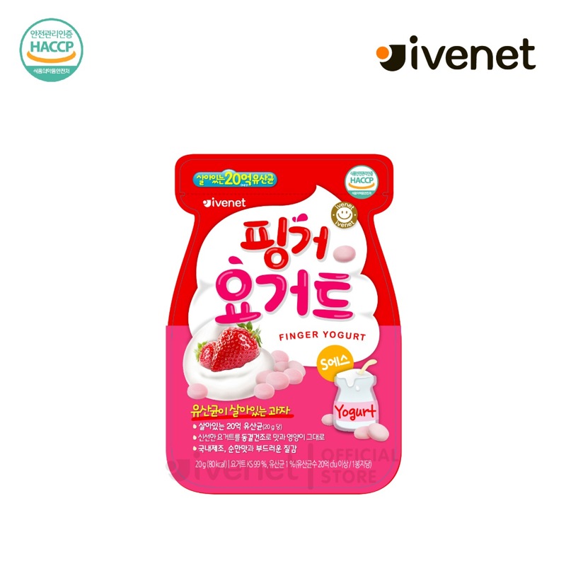 Jual Ivenet Finger Yogurt - Strawberry Di Seller Kids And Baby Needs ...
