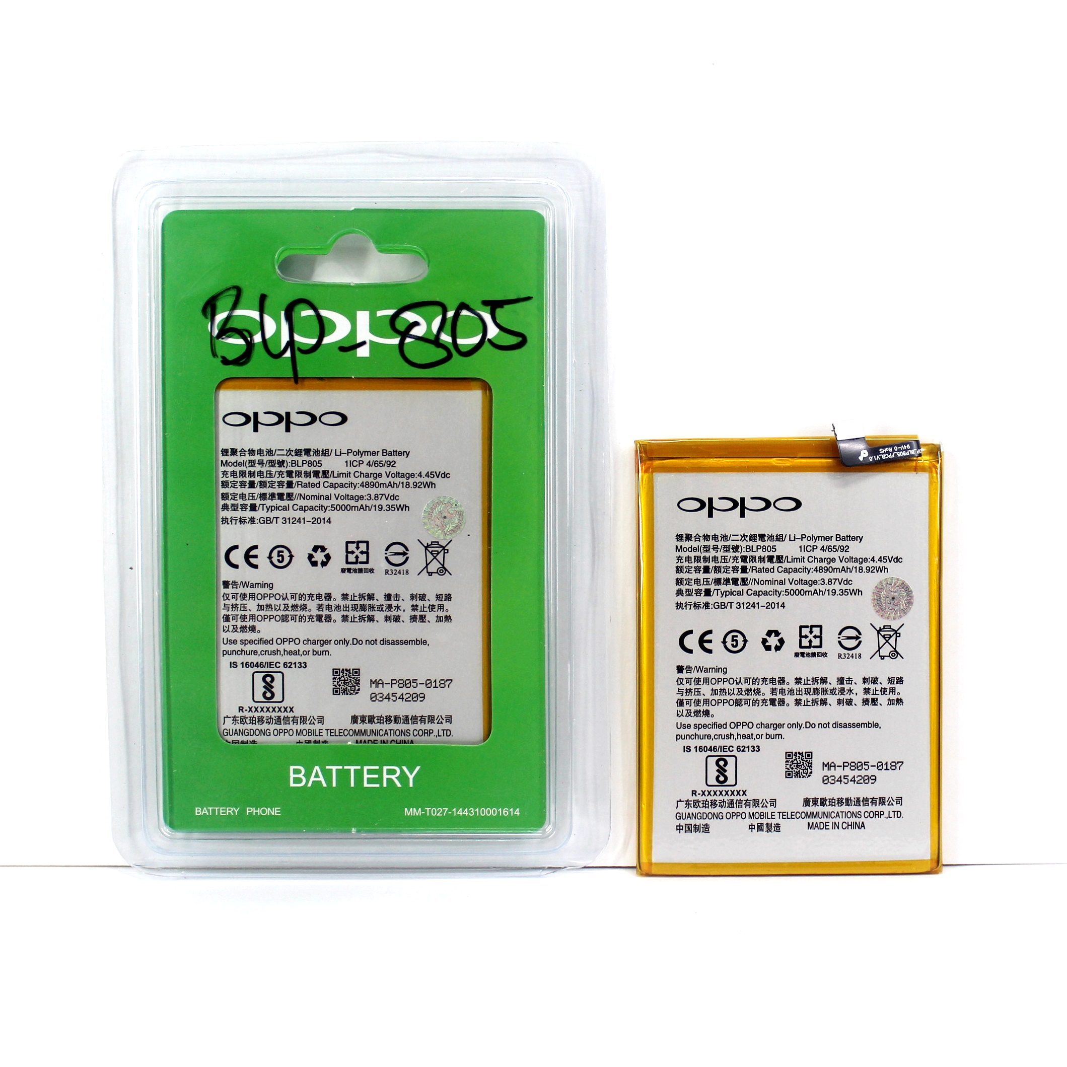 Jual Btr Baterai Batre Oppo Blp A Cph A Cph A Cph A