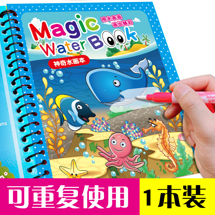 Jual Magic Water Book Magic Book Invisible Ink Buku Gambar Mewarnai ...