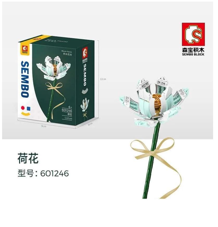 Jual Kkv Sembo Flower Bunga Lotus Bouquet Florist Buket Brick Mirip ...