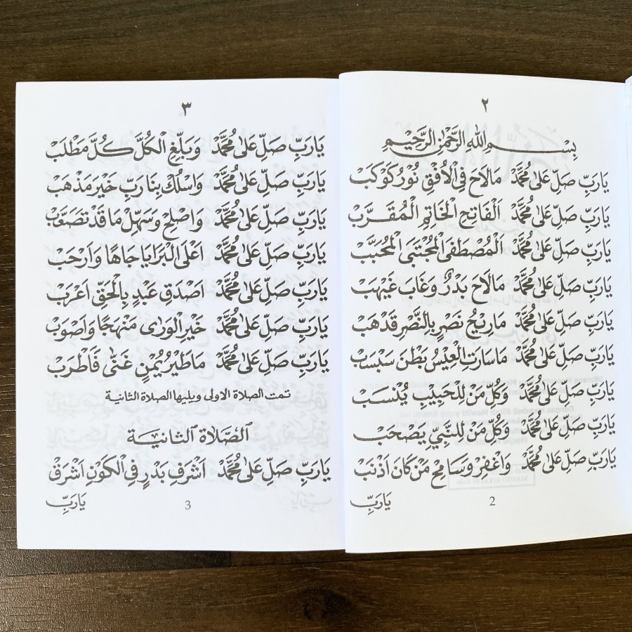 Jual Kitab Maulid Simtudduror, Buku Maulid Simtud Duror Tanpa Terjemah Di Seller Fatimah Books ...