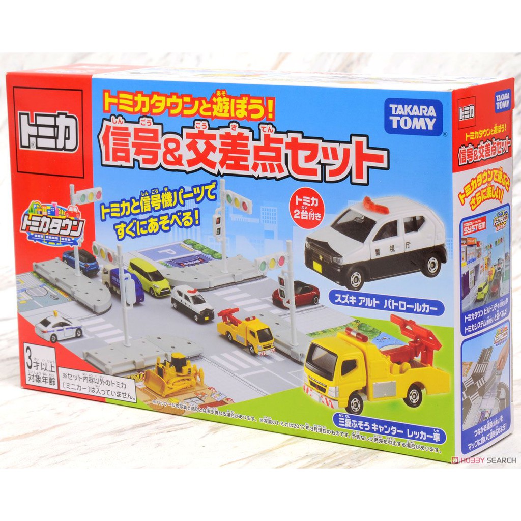 Promo Tomica Gift Map Set Diskon 20% di Seller IndoKidzShop Official ...