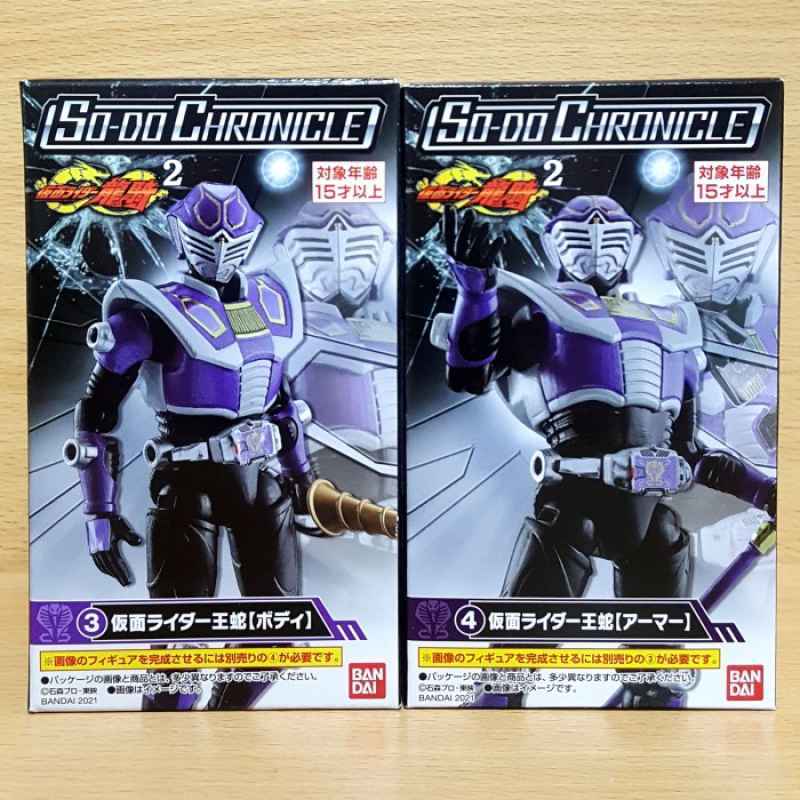 Promo SO-DO CHRONICLE Kamen Rider Ryuki2 - Masked Rider Ouja (Strike) Diskon 29% di Seller Hobby ...
