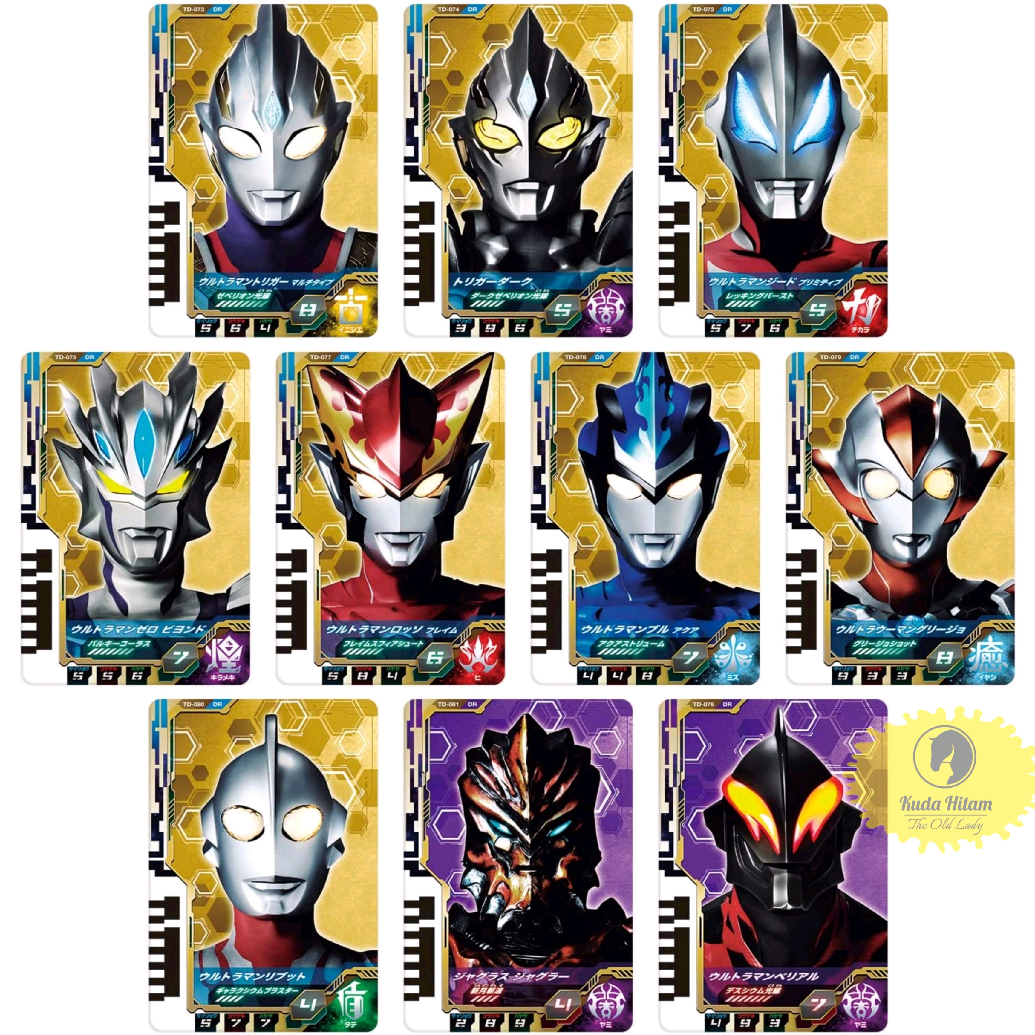 Jual Ultraman Decker DX Ultra Dimension Card EX New Generation Heroes ...