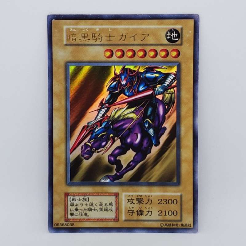 Promo Yugioh OCG Gaia the Fierce Knight Ultra Rare Card Kartu Japan ...