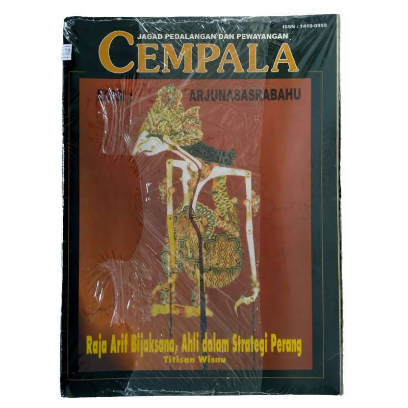 Jual JAGAD PEDALANGAN DAN PEWAYANGAN CEMPALA EDISI ARJUNASASRABAHU RAJA ...