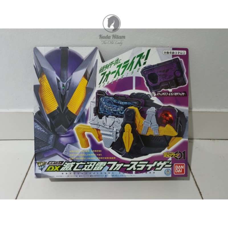 Jual Bandai Kamen Rider Zero-One DX Force Riser Metsuboujinrai ...
