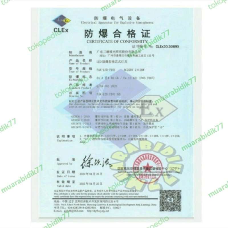 Jual Lampu Explosion Proof 50watt Led Yaming / Lampu Sorot /lampu ... Jual Lampu Explosion Proof 50watt Led Yaming / Lampu Sorot /lampu ...