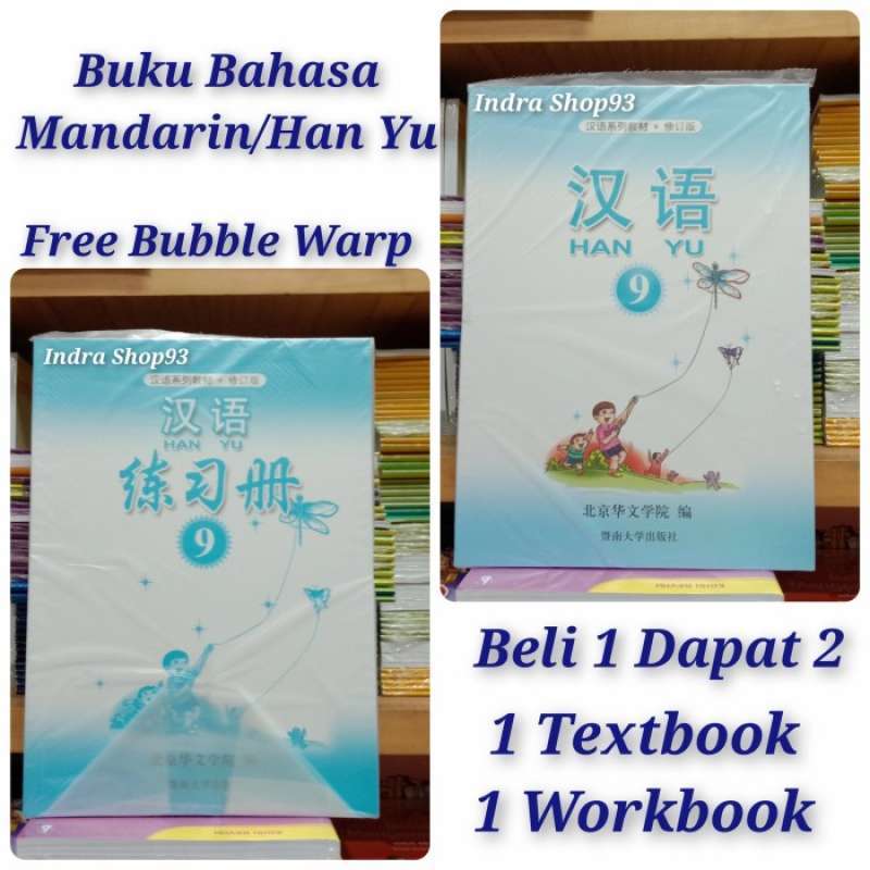 Promo Hanyu Jilid 9 - Han Yu Jilid 9 - Buku Bahasa Mandarin Diskon 23% ...