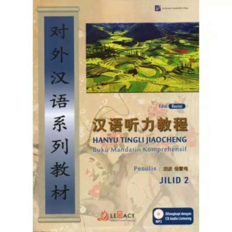 Promo Buku Listening Mandarin / Hanyu Tingli Jiaocheng Jilid 2 Diskon 23% Di Seller Emerald ...