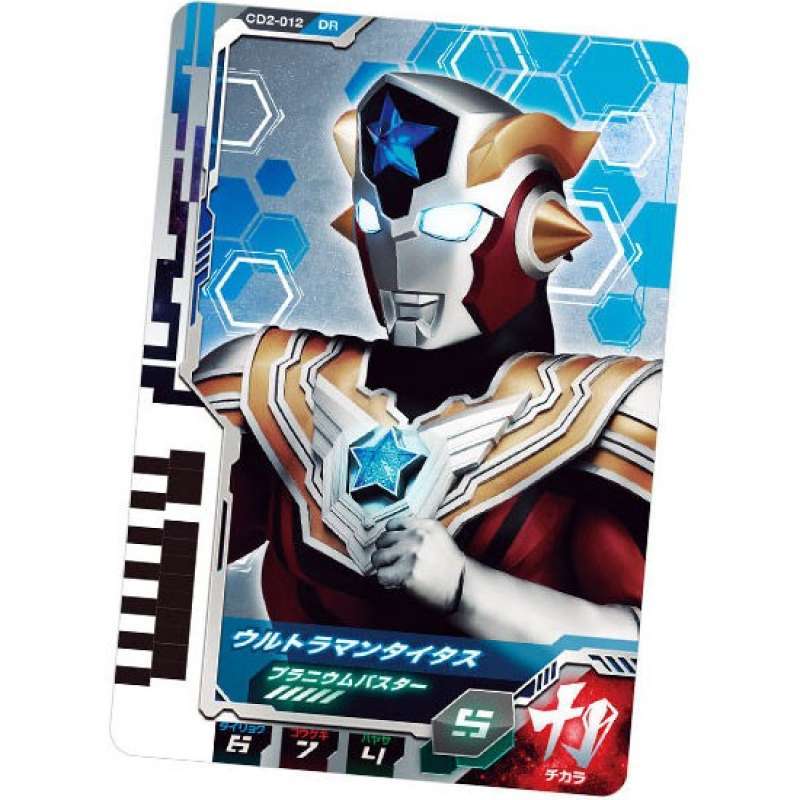 Promo Ultra Dimension Card 02 [CD2-7~12] Ultraman Decker Saga Orb Geed ...