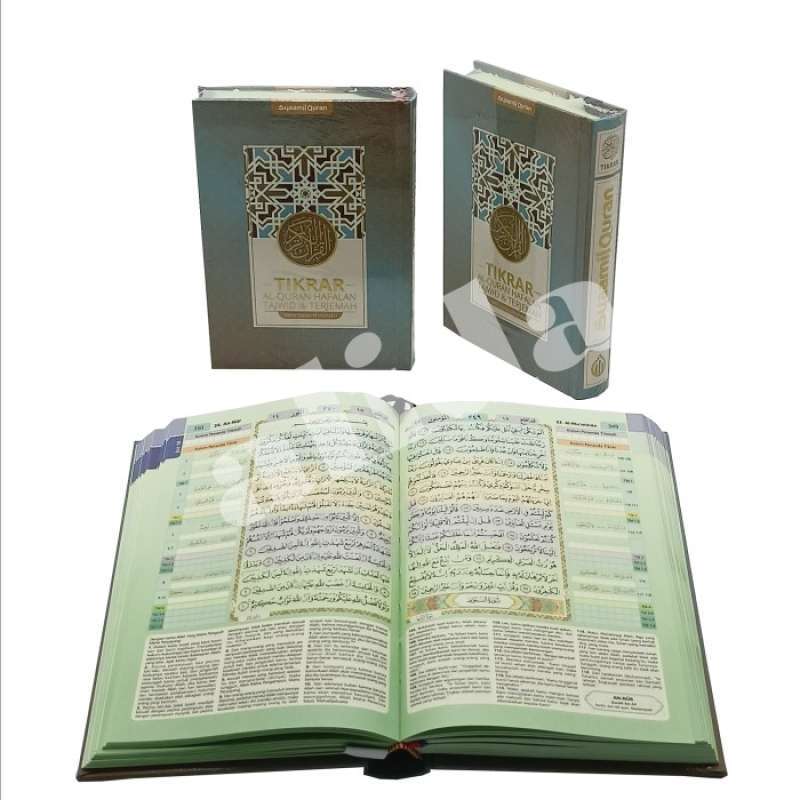 Jual Alquran Hafalan Tikrar Ornamen B6 Al-Quran Tajwid dan Terjemah ...
