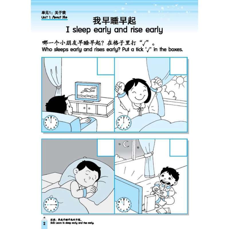 Jual Buku Anak Paud/tk Mandarin : Nursery Land : Early Character ...