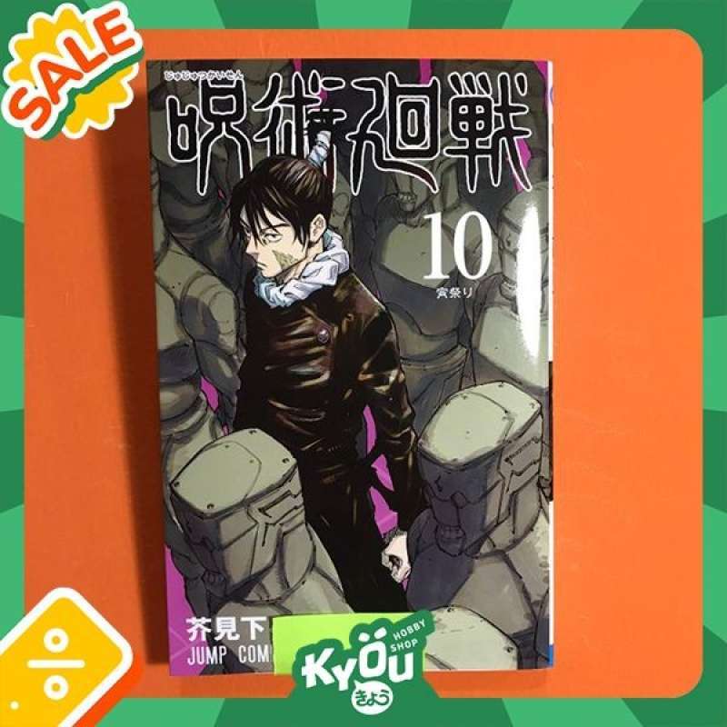 Jual Shueisha Jump Manga Jujutsu Kaisen Vol. 10 - Gege Akutami Di Seller Pilihan Shop - Harapan ...