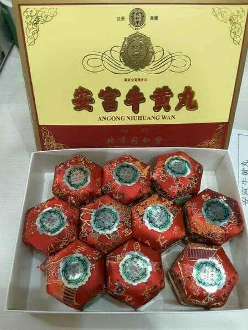 Promo 1 Pack Isi 10- Obat Stroke Angkung / Angong / Ankung /asli 100% ...