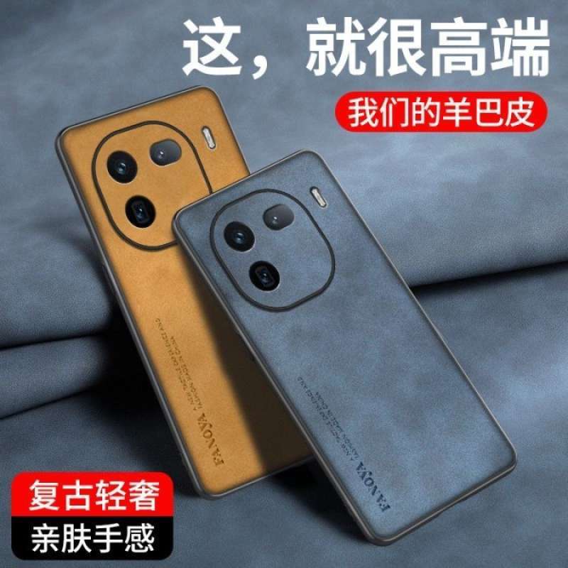Jual Iqoo 12 Casing Leather Spesifikasi Original, Murah & Diskon Harga ...