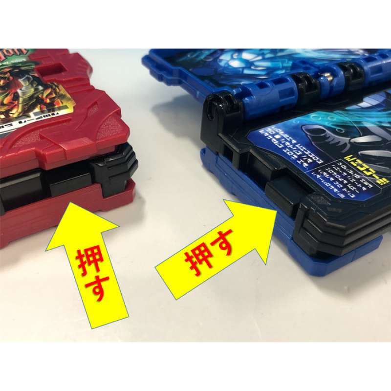 Promo Kamen Rider Saber Wonder Ride Book Sg01 - Brave Dragon & Lion ...