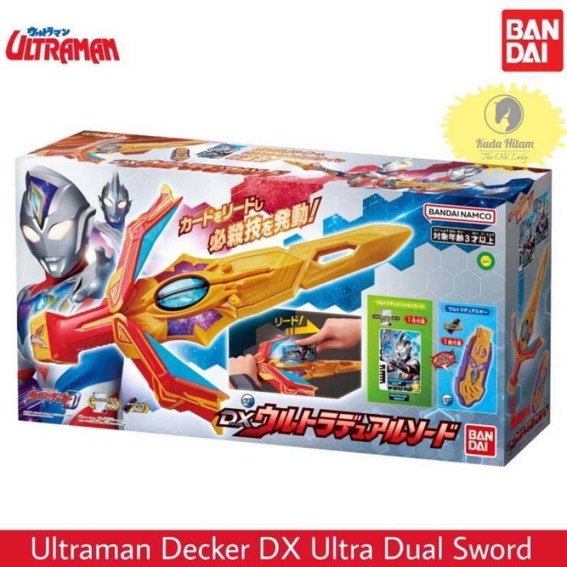 Jual Bandai Dx Ultra Dual Sword Ultraman Decker Trigger Guts Hyper Key ...