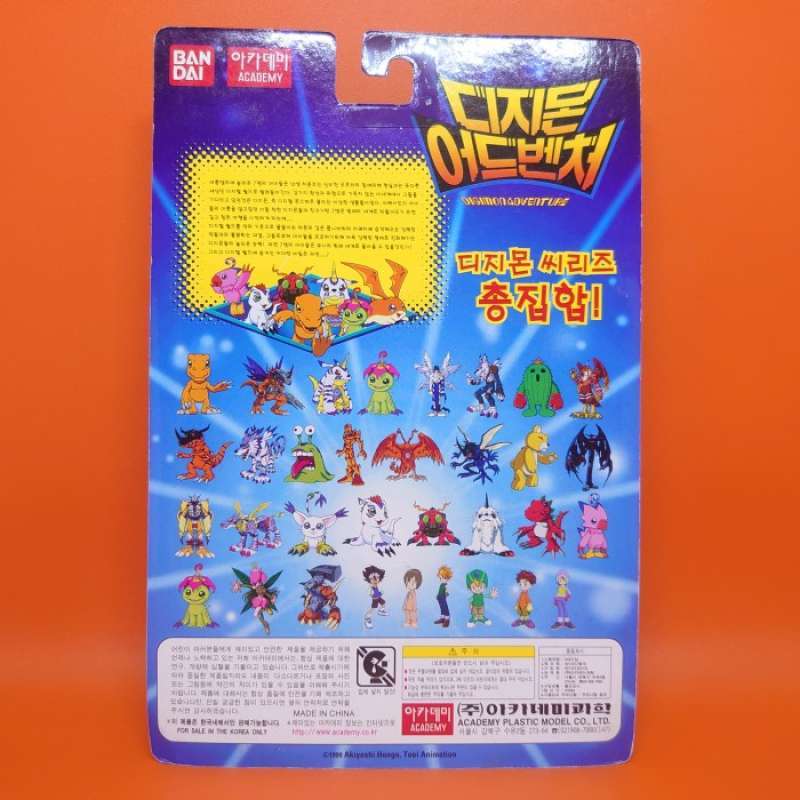 Promo DIGIMON ADVENTURE ACTION FEATURE - YAMATO & TAKERU BANDAI Diskon ...