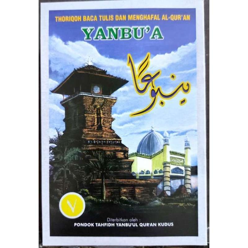 Jual Yanbua Yanbu'a Jilid 7 Tujuh - Tajwid 100% Asli - Original - Hvs ...