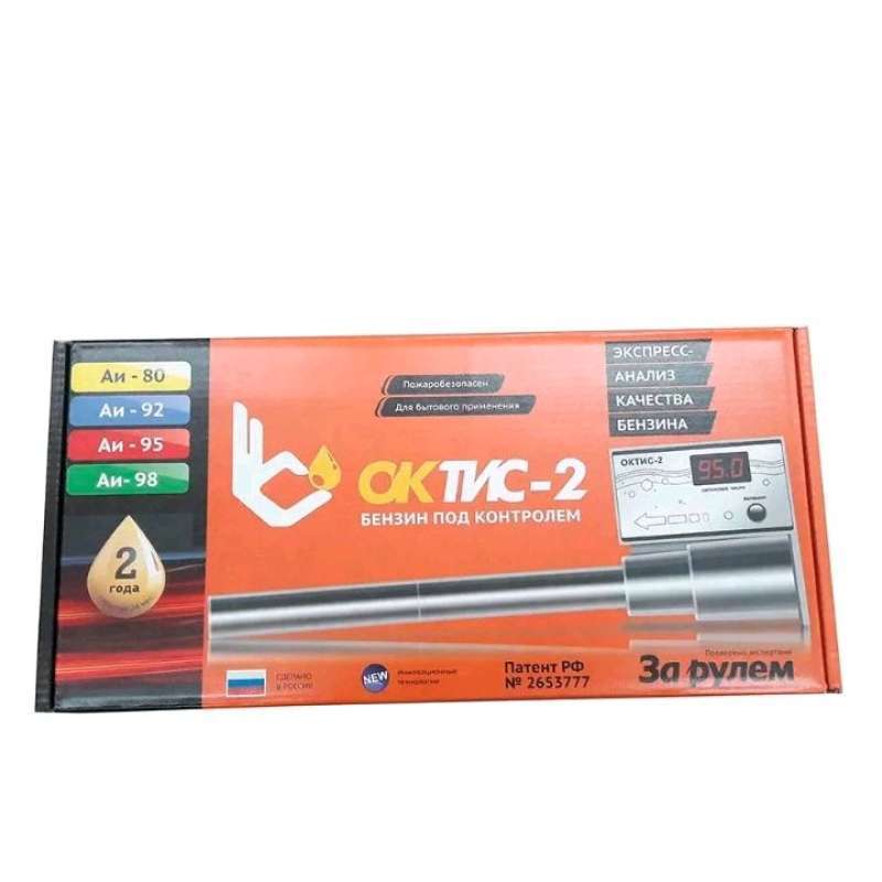 Jual Alat Uji Oktan / Octane Number Meter Portable / Oktis-2 Fuel ...