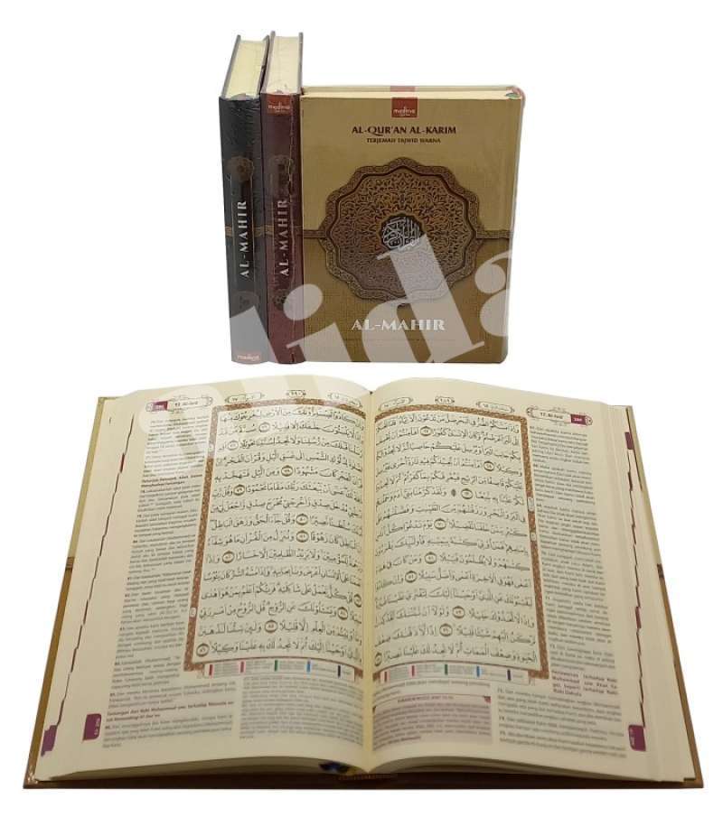 Jual Alquran Al-Mahir Uk A5 Terjemah dan Tajwid Warna Al-Quran Almahir ...
