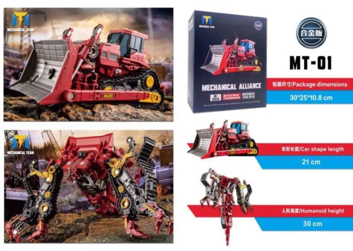 Promo BmB Mechanical Team MT-01 Rampage - Transformers Devastator Aoyi ...