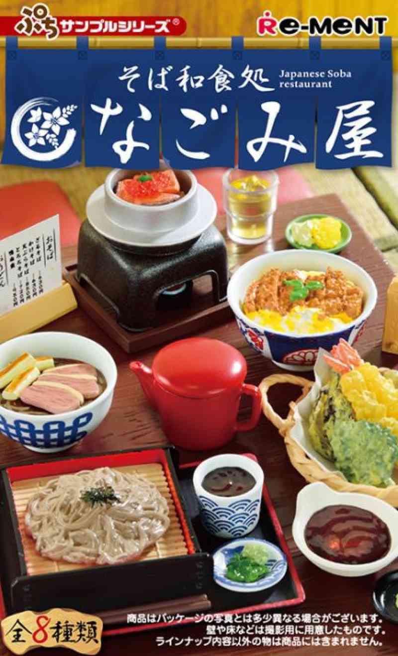 Jual Toys Re-ment Original Japanese Soba Restaurant (set Of 8) Di ...