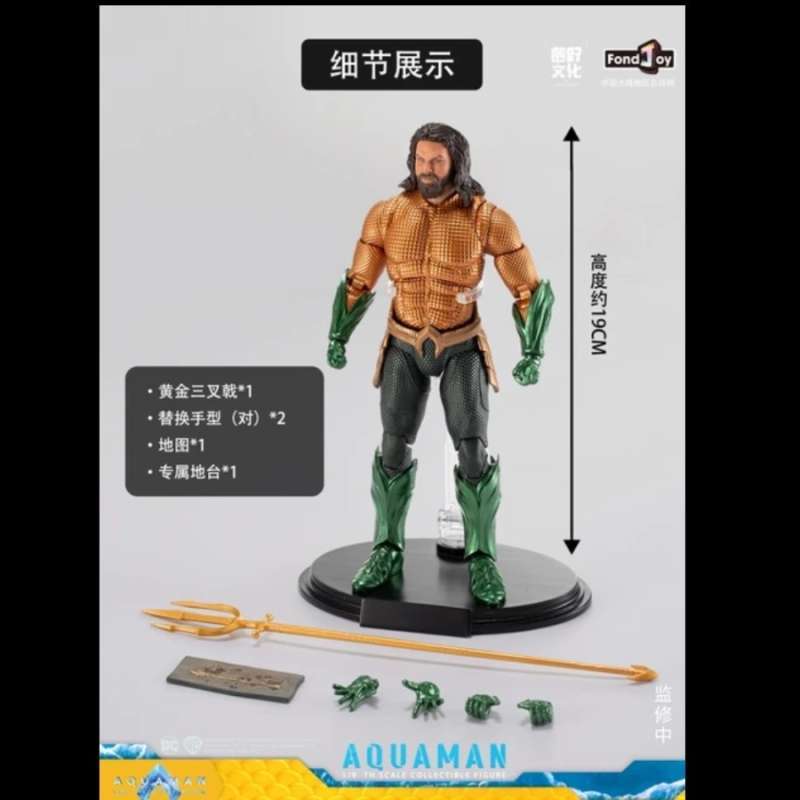 Jual Fondjoy Dc Comic Batman Bvs Synder Cut Figure Batman Superman Mera ...
