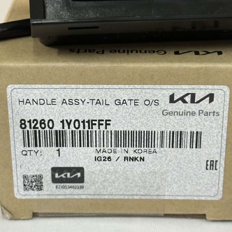 Promo Handle Assy Tail Gate O/s - All New Picanto - Genuine Parts ...