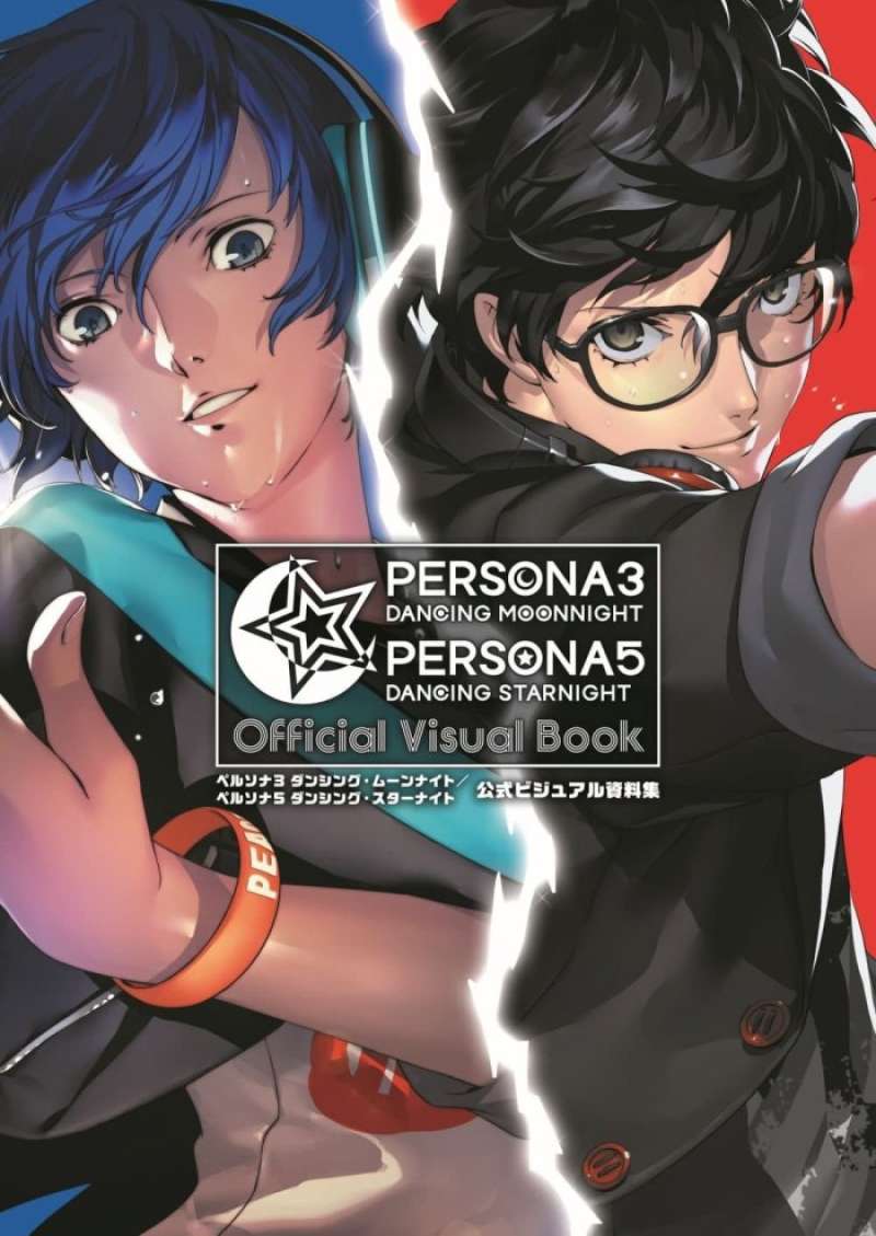 Promo Persona 3 And Persona 5 Official Visual Book Diskon 25% Di Seller ...