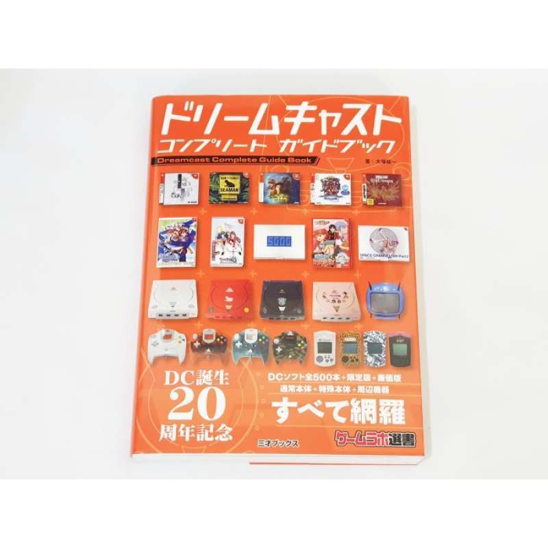 Promo Dreamcast Complete Guidebook Diskon 23% Di Seller Huka Shop ...