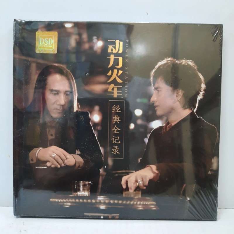 Promo Cd. Power Station / Dong Li Huo Che Diskon 23% Di Seller Melodiya Store - Cengkareng Barat ...