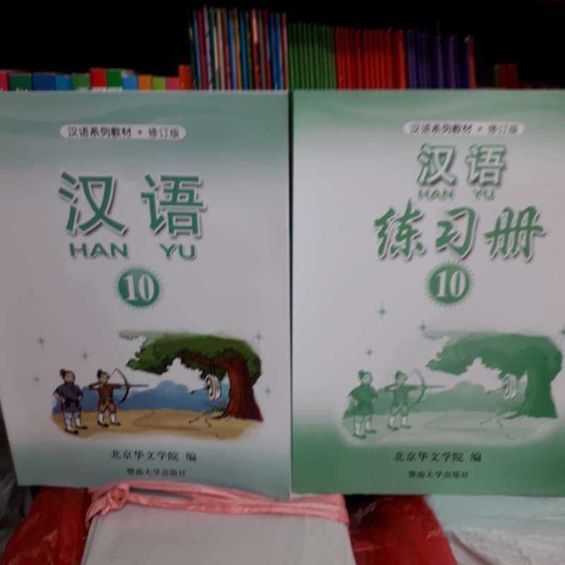 Jual Buku Pelajaran Mandarin Sma Han Yu Kelas 10 Di Seller Sangninja ...