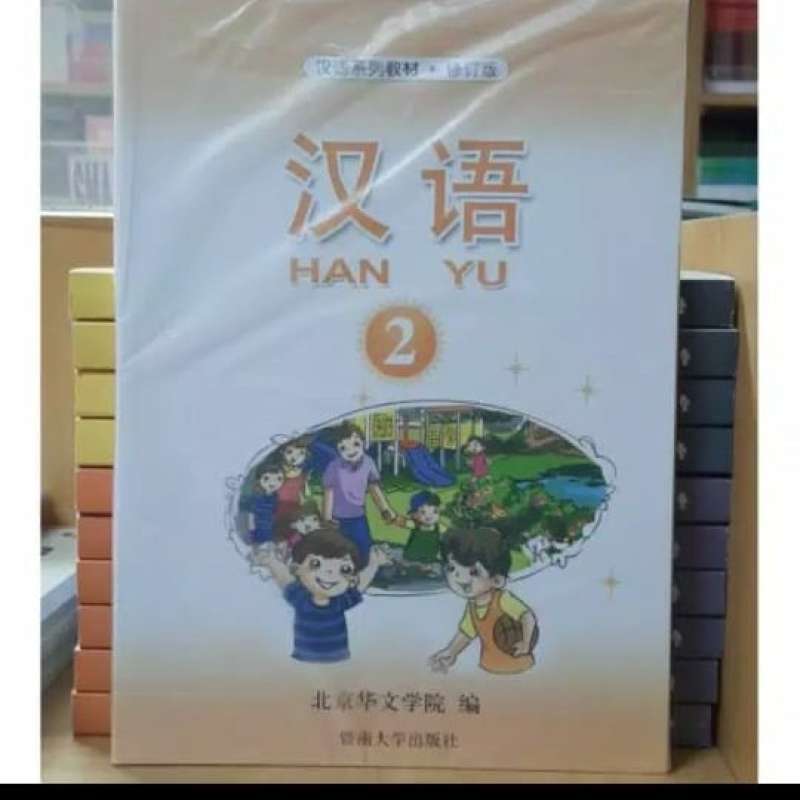 Jual Han Yu Bahasa Mandarin Sd Kelas 2 Mulok Di Seller Hachi ...