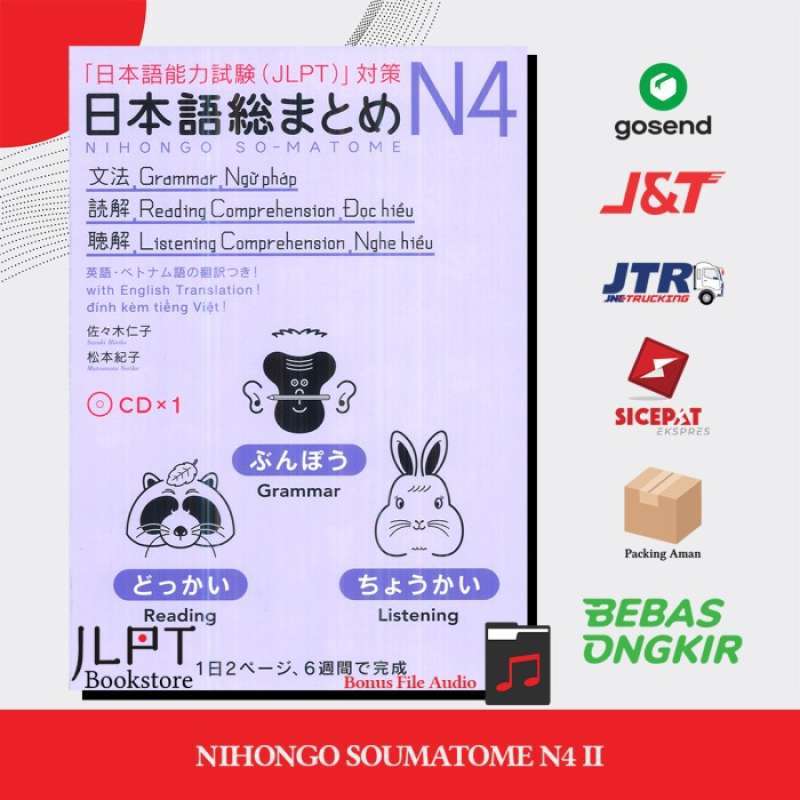 Jual Buku Bahasa Jepang Nihongo Soumatome N4 Bunpou, Dokkai, Dan Choukai Di Seller Hachi ...