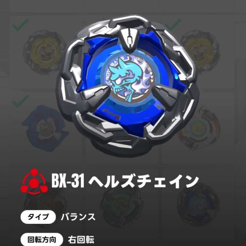 Promo Beyblade X - Bx 31 Blade Hells Chain Biru Diskon 50% Di Seller ...