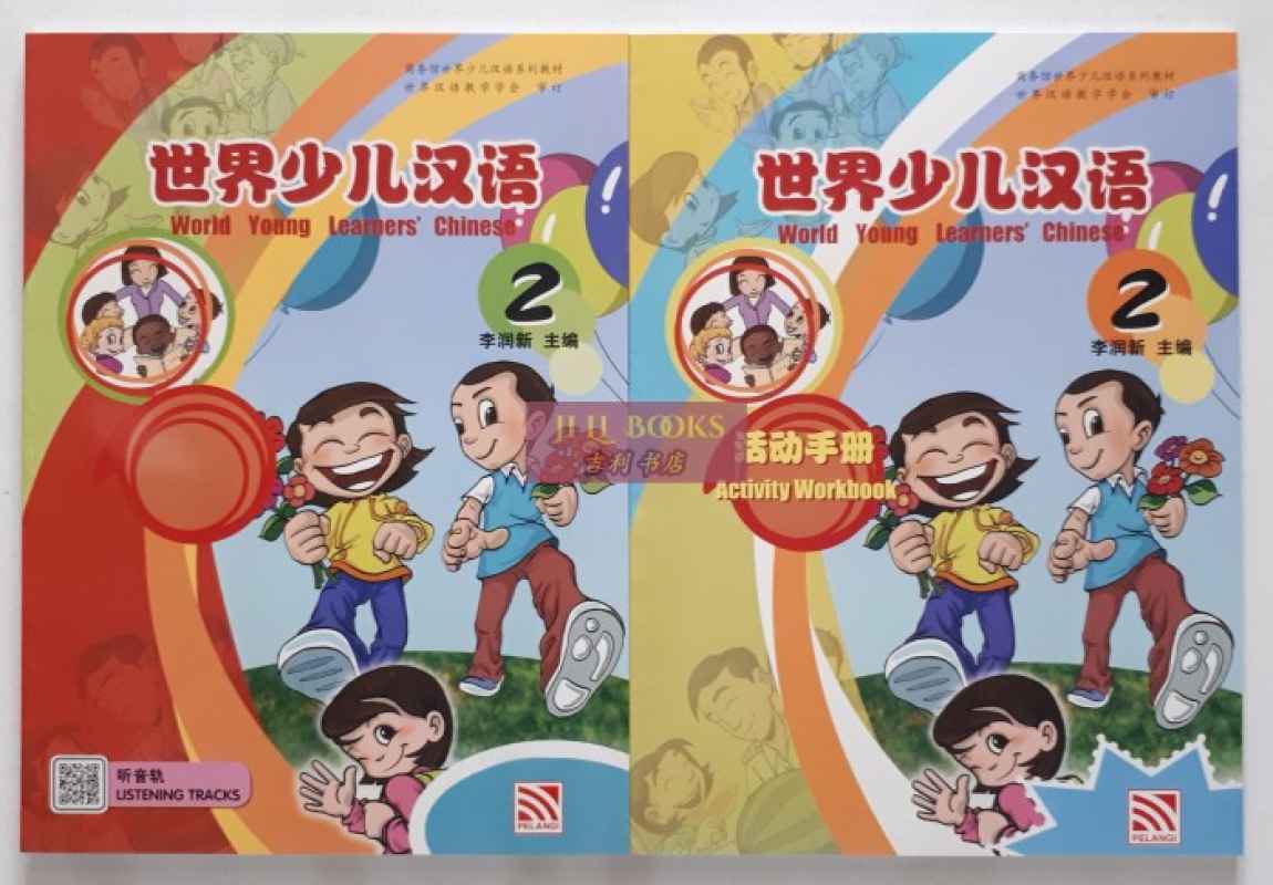 Promo World Young Learners Chinese Set 2 (text, Act, Cd Audio) Diskon 23% Di Seller Sumijayeti ...