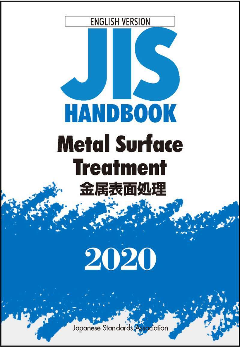 Promo Buku Teknik Jis Handbook Metal Surface Treatment 2020 Edition ...