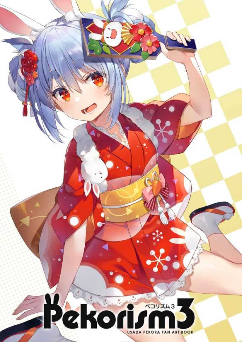 Promo Pekorism 3 Hololive Doujinshi - Yuuki Hagure Diskon 23% Di Seller Zawaru Store - Tanah ...